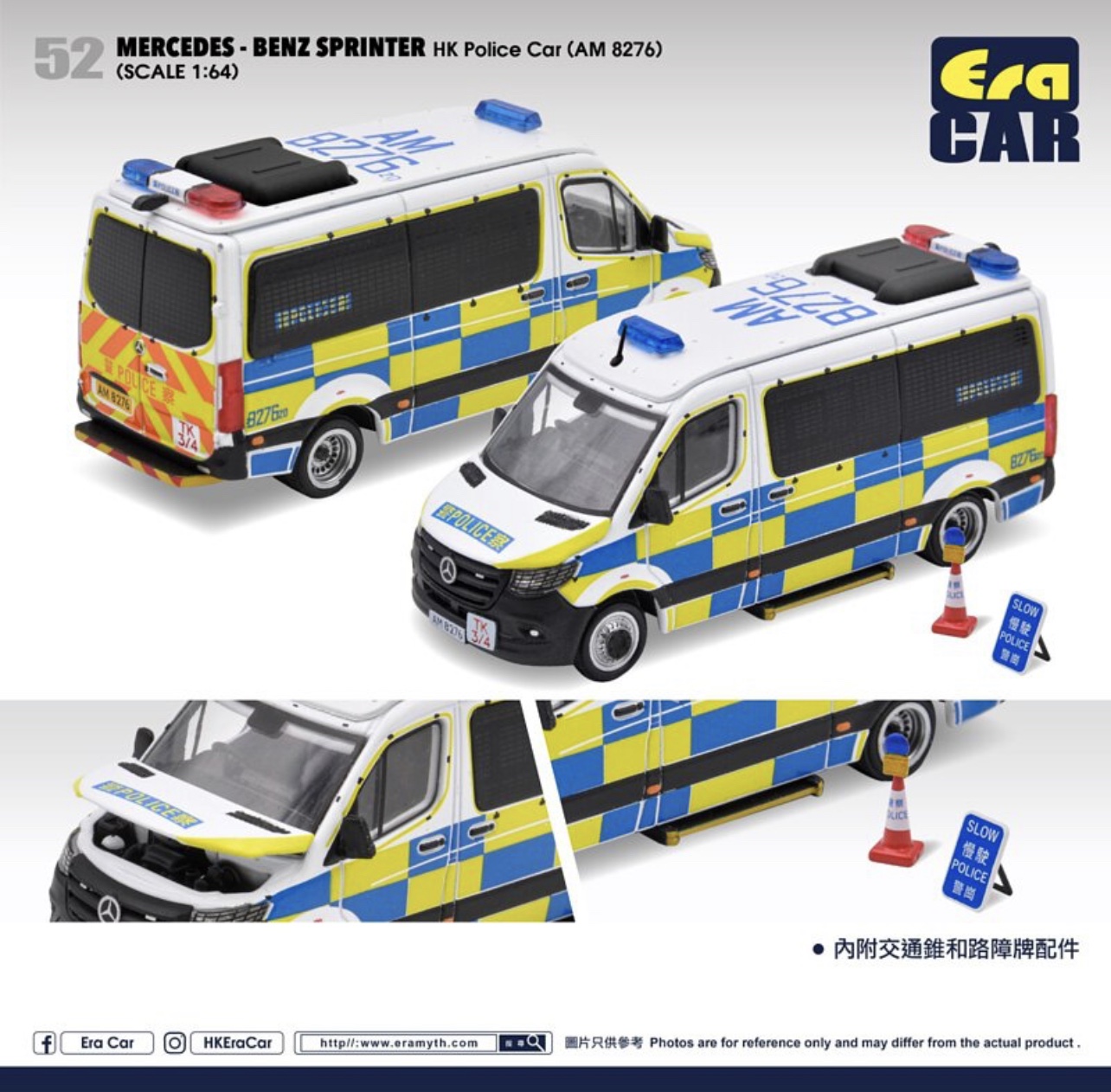 1/64 Era Car – 52 – Mercedes Benz Sprinter – Hong Kong Police Car (AM ...