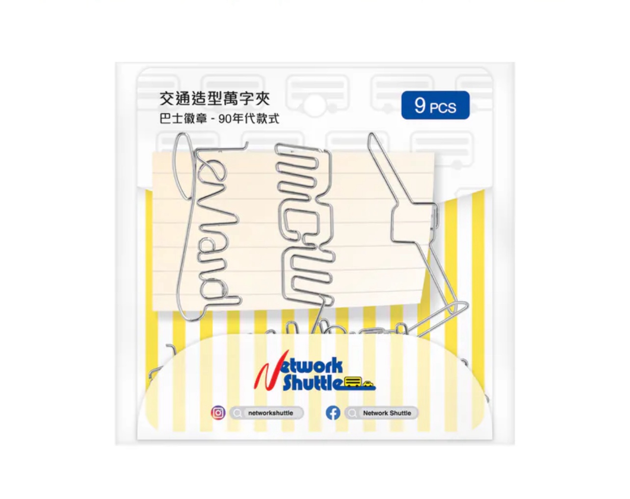 Model 1 – 9 Paper Clips – Bus Badge (The 90s Series) – M33141 - BTL ...